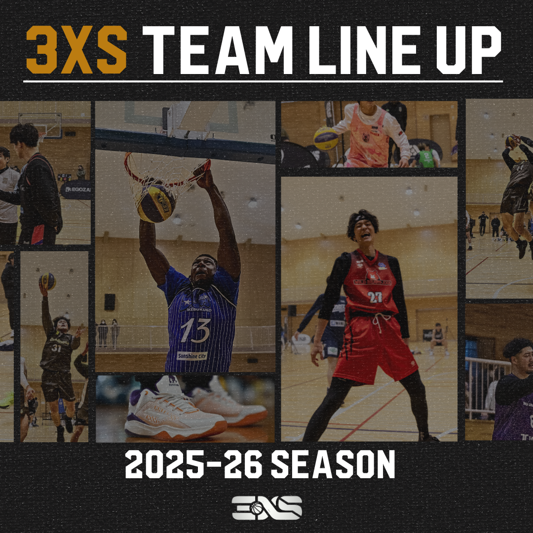 3XS（トライクロス） | 3x3（3人制）バスケットボールのトップリーグ